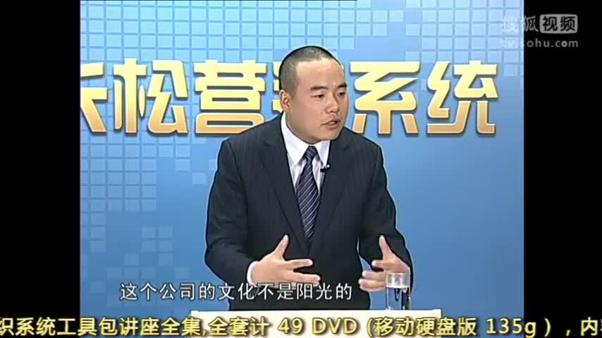 (西安)贾长松-中国做绩效-突破绩效管理的瓶颈-9集