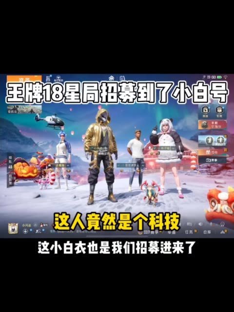 灵敏度适,和平精英更从容