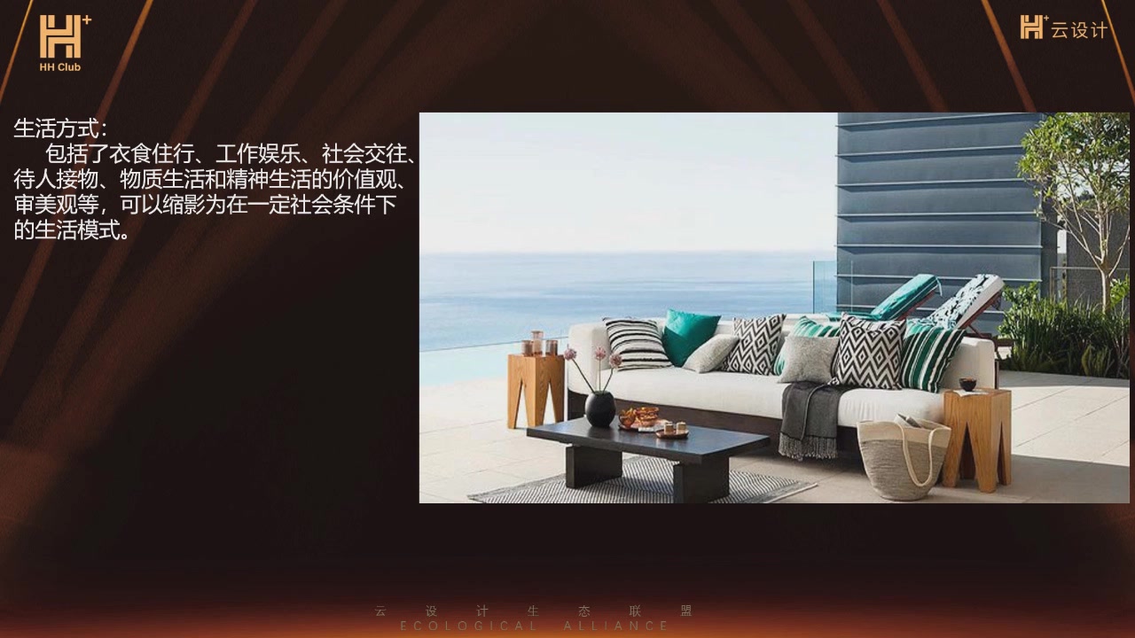 HH云设计-卧室空间设计要点