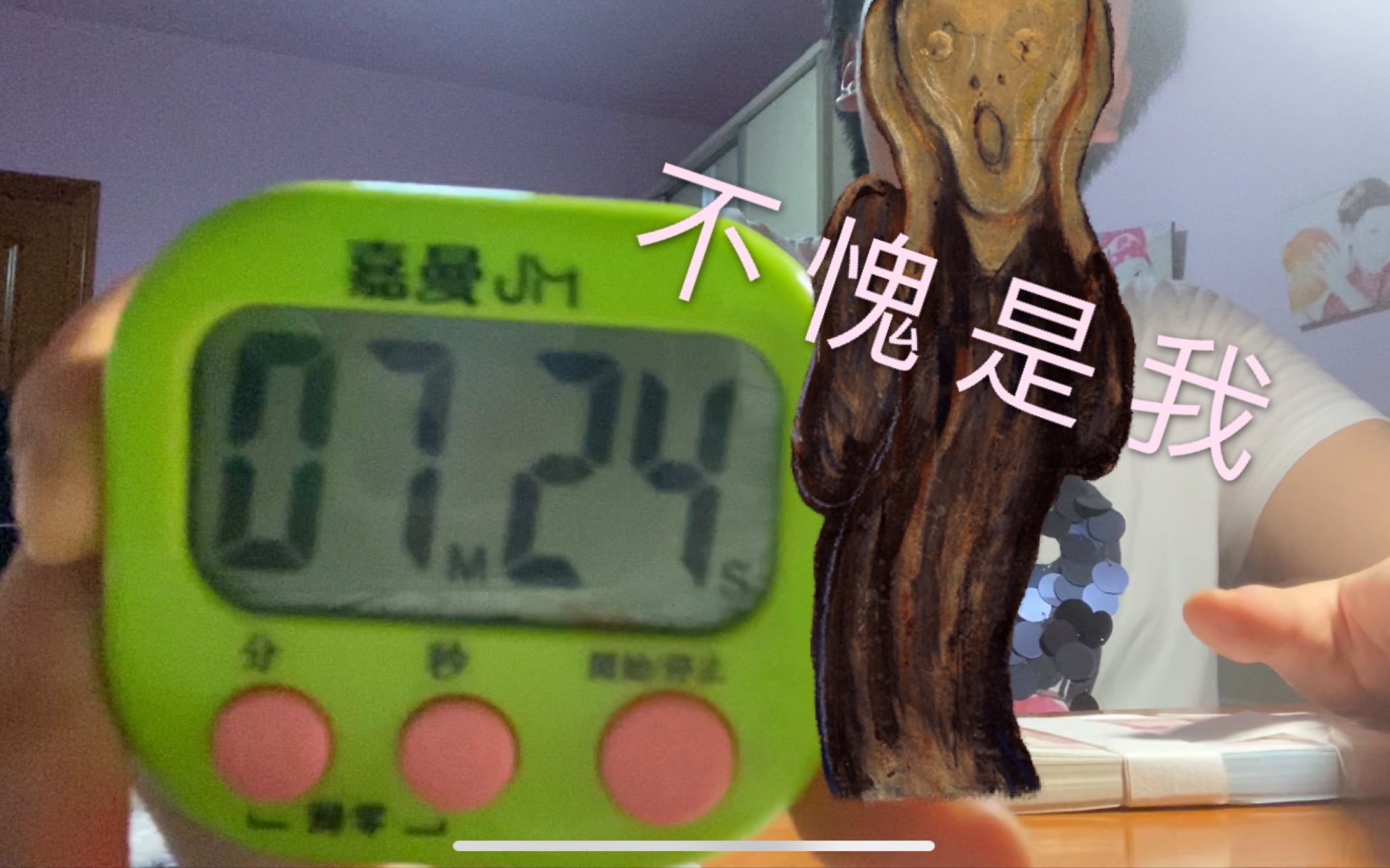 点钞练习- 4 the first time in 4ever