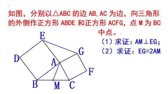 八年级几何证明题,选对方法很重要,1分钟思考,3分钟解题