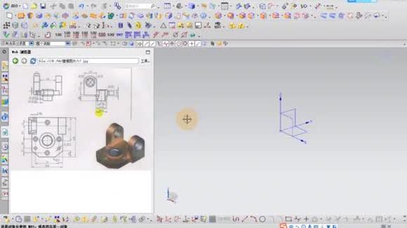 UG入门建模教程 一起来看看怎么建的