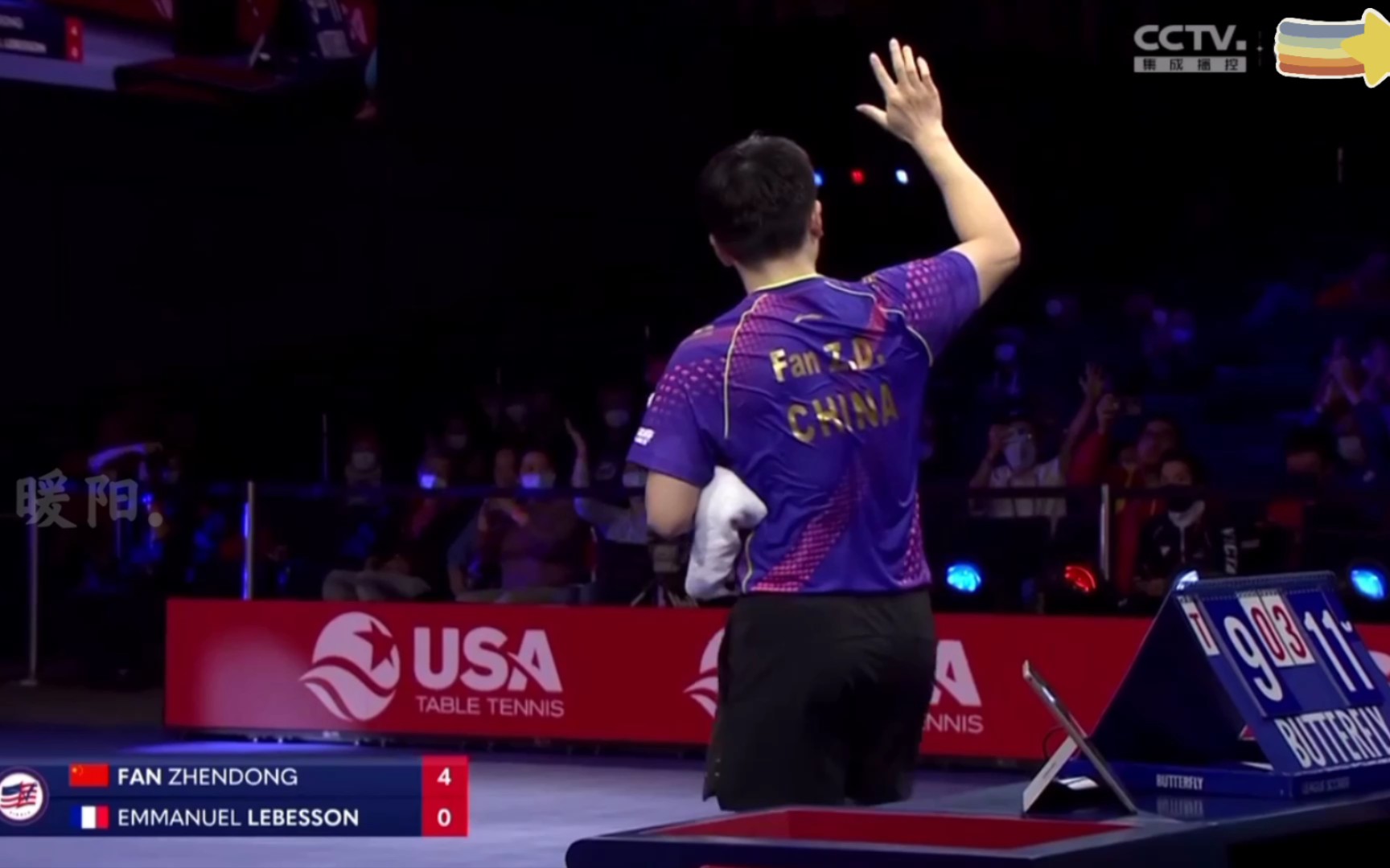 【樊振东】一些精彩瞬间