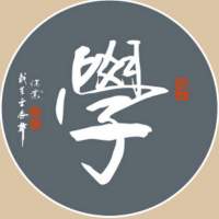 步M托塔天王 