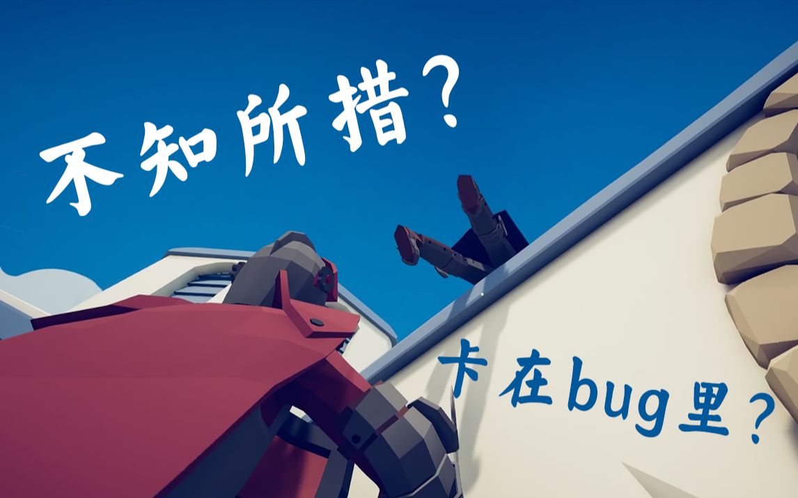 【全面战争模拟器】痛击我的队友,保护我的敌人