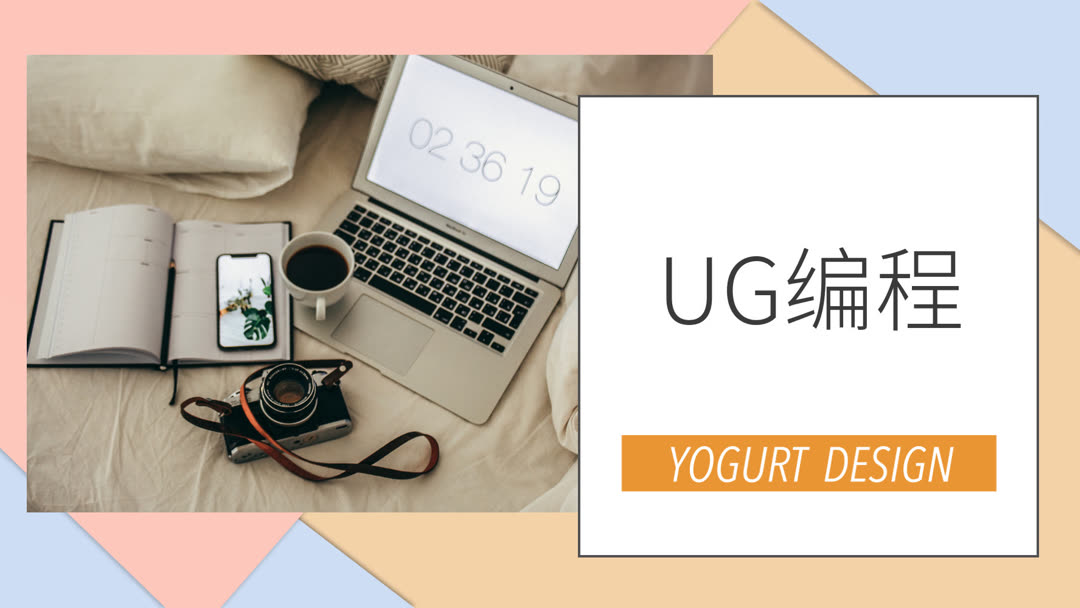 UG设置篇:NX设置自动保存文件小技巧!