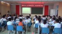 7北师大版小学数学三年级下册《分一分(二)》甘肃省省级优课