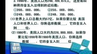 近似数与有效数字