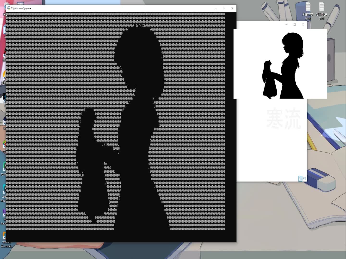 [python]控制台上演示badapple