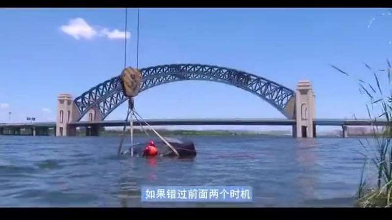 应急科普:车辆涉水后,自救逃生时间很关键