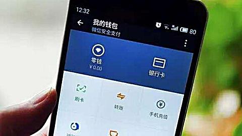 经常用微信支付的人注意了, 这个设置快关闭, 别怪我没提醒你