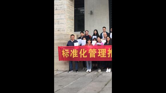 职场岗位晋升继续教育课程分享---团体标准的制定和发布(1)