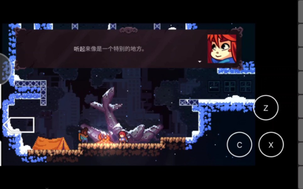 exagear模拟器玩蔚蓝