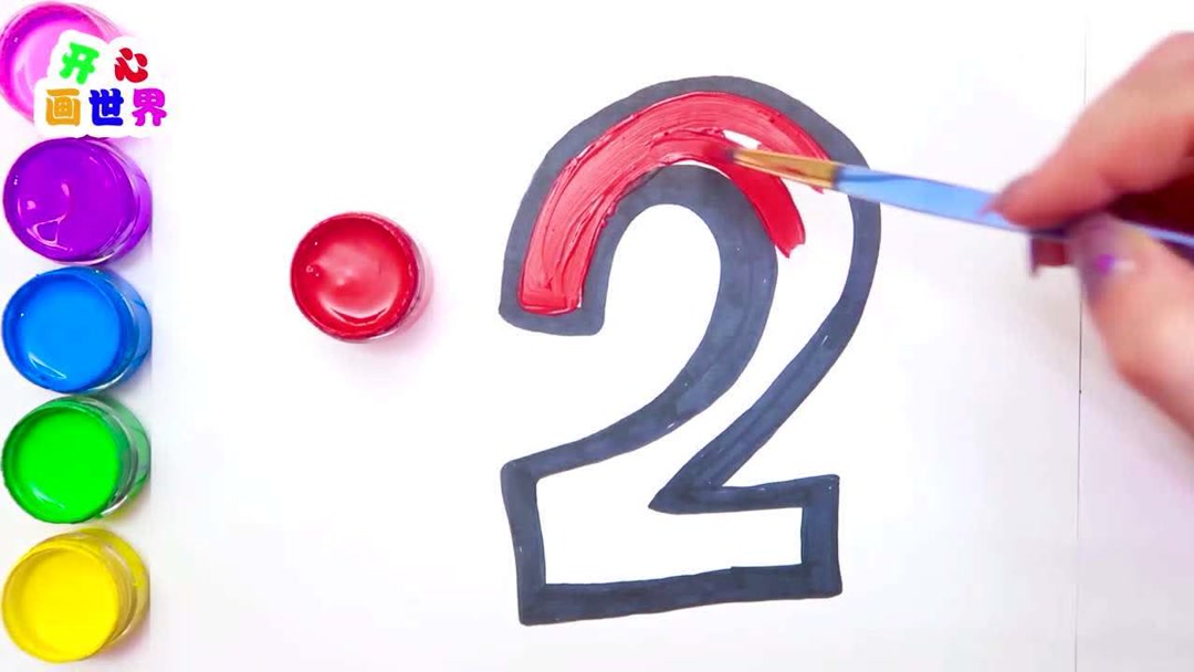 开心画世界简笔画第86集:儿童简笔画教程 如何画数字