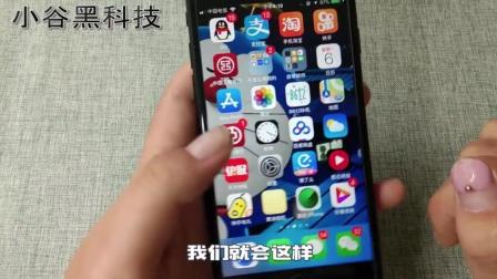 按三下HOME键后发现还有这样的操作, 真是厉害了, 看完试试