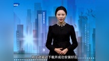 905S3G系列无法通过快捷键调节亮度,如何解决(Win8)