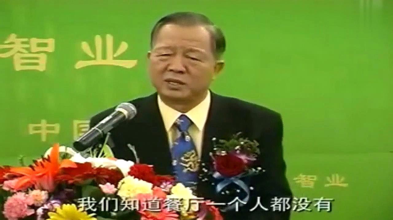 曾仕强:大师用多年顾问经验告诉你,企业管理其实只做四件事!