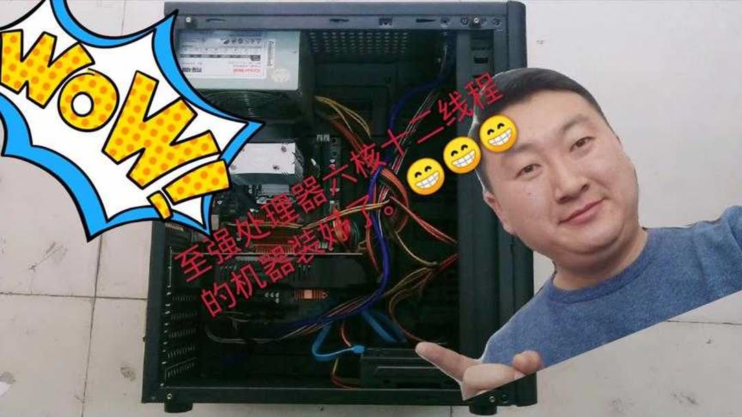 朋友们还记得回收服务器里的至强处理器吗?今天小高把它装起来了