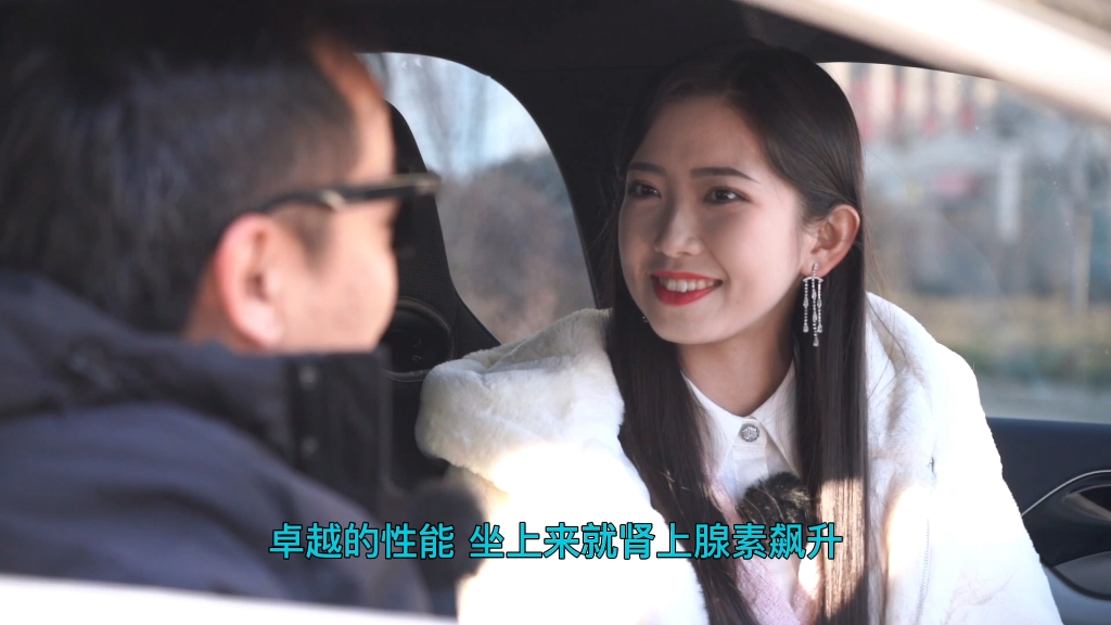 美女车主真能聊 比亚迪秦PLUS—DMi的使用感受