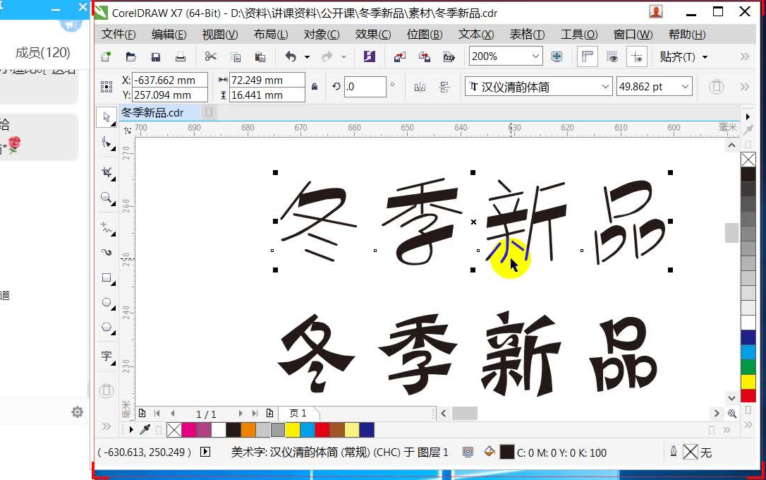 平面设计之-品牌设计-广告设计-海报设计-logo设计-排版设计-字体设计-...