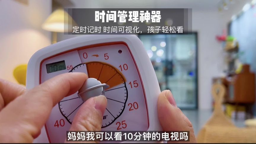 数字是正计时,橙色60分钟倒计时,终于有现货了,让你们久等了
