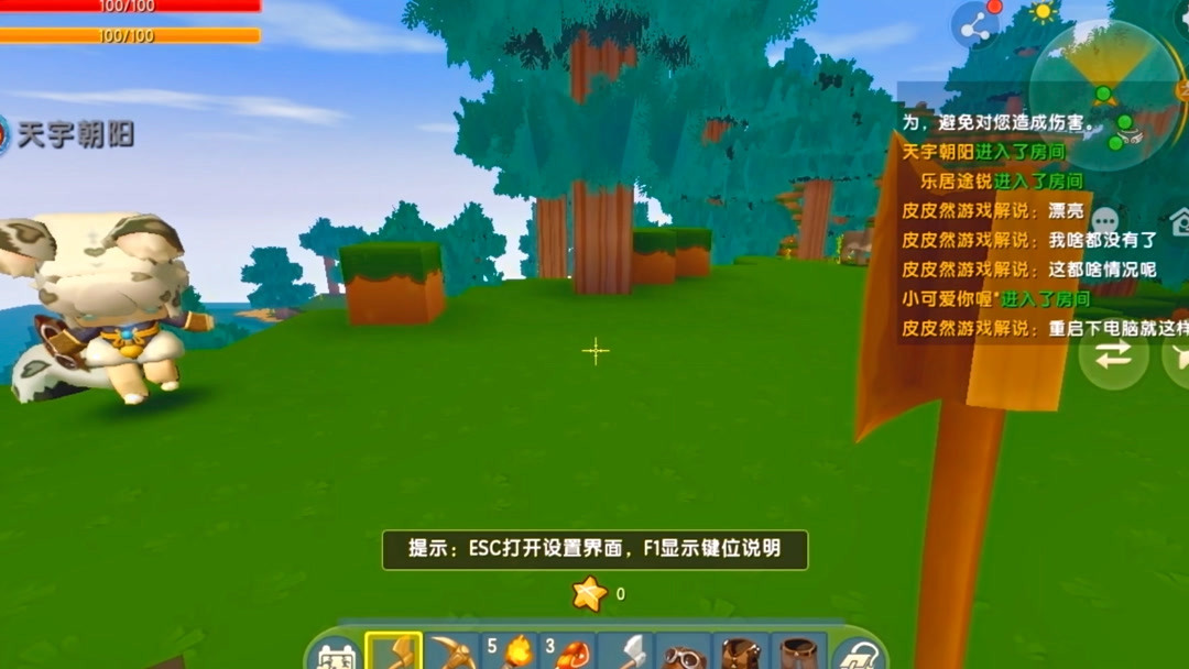 迷你世界冒险174:重启一下电脑就自动回档了?