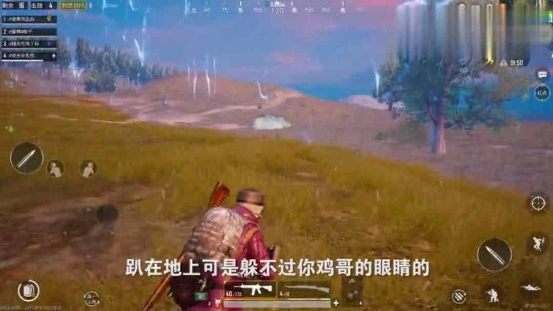 刺激战场:随风发威啦?12连杀!老撕鸡杀8个人都不好意思说话