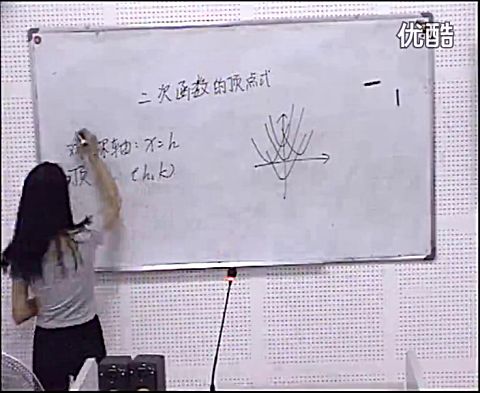 二次函数顶点式的图像与性质28林佩仪