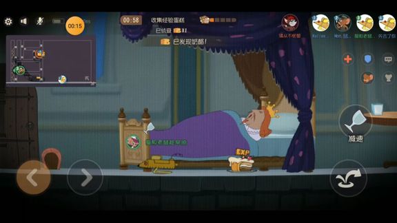 猫和老鼠手游:天梯实战