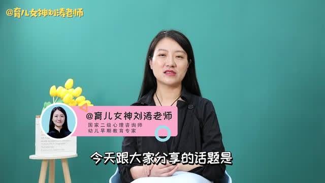 公立、私立、蒙氏幼儿园怎么选?过来人说选幼儿园要避开的坑