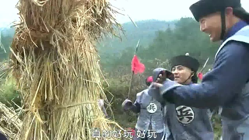 还珠格格:躲追兵装稻草人,班杰明闷声挨揍