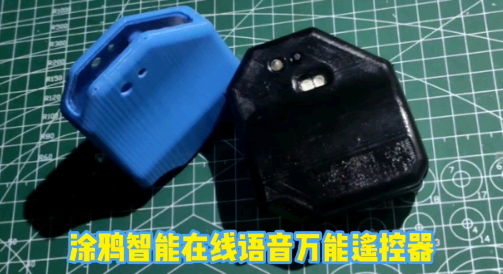 涂鸦智能在线语音万能遥控器,可当涂鸦网关的万能遥控器。