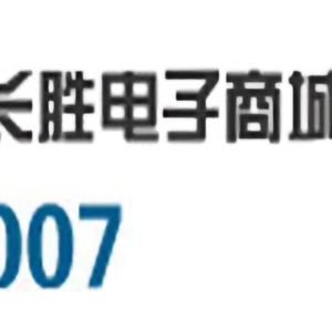 笔记本电脑之家 