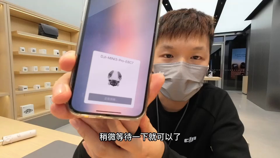 mini3pro快传功能