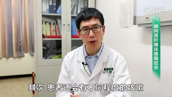 肺纤维化晚期会导致肺功能异常,咳嗽、呼吸衰竭,呼吸也成了难题