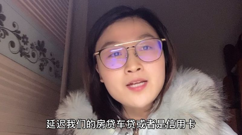 疫情期间没有收入,贷款信用卡可以延期吗?