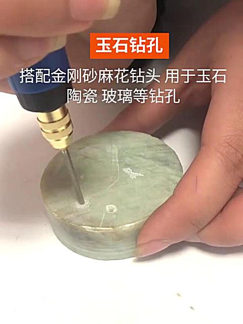 迷你微型电磨机打磨工具多功能玉石雕刻机琥珀橄榄核桃钻孔切割机