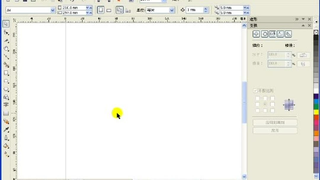 如何学习平面设计 网上学习平面设计 平面设计是什么 平面设计软件