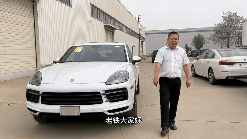 保时捷卡宴、3.0T