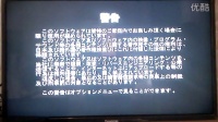 XBOX初代游戏模拟器看网络电视