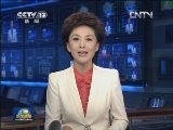 [视频]中央人民广播电台中国乡村之声开播 温家宝致信祝贺