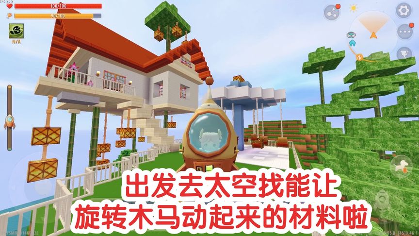 迷你世界:在太空想要珍木树叶却没皮革做剪刀✂️怎么办?