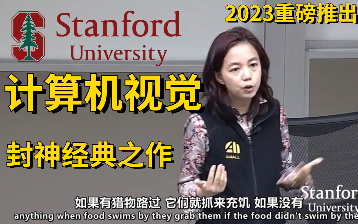 2023年强推!火爆全网的计算机视觉实战教程终于出完整版的了!全程16...