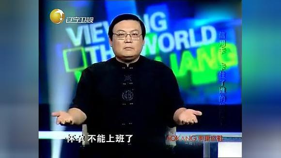 来听老梁告诉你,银行信用卡到底有多黑?