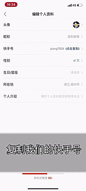 如何将魔筷商品上传到小店