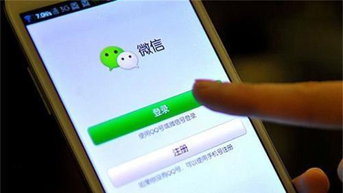手机微信太卡太慢, 赶紧关闭这三个开关, 手机立马流畅100倍