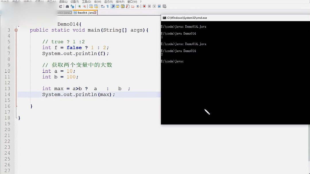 小姐姐Java培训教学视频029_三目运算符