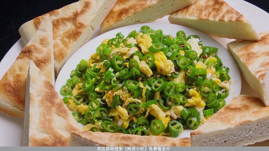 乾县锅盔色泽金黄、口感酥松,快来看看陕西大厨是怎么做的