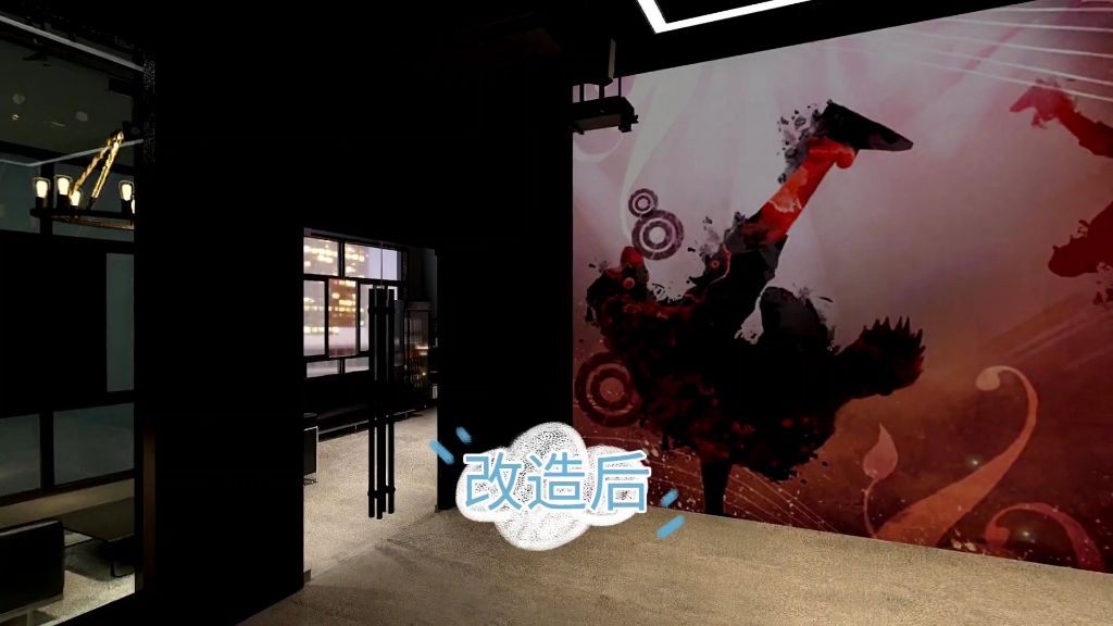 街舞教室 装修 改造 语空间设计