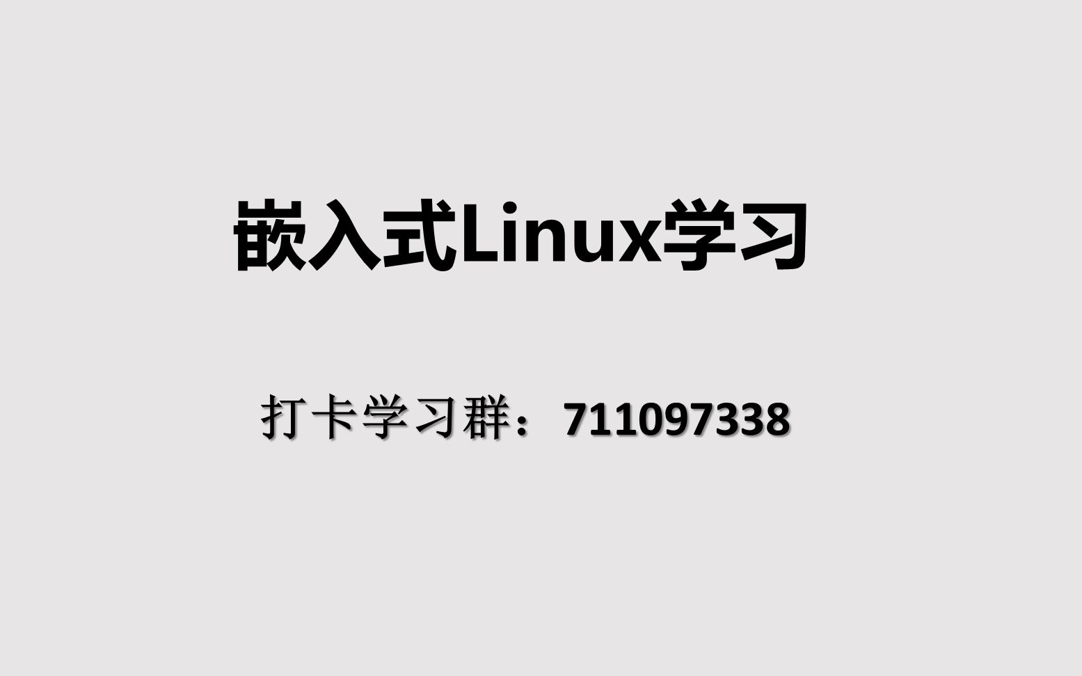 浅谈汇编语言学习